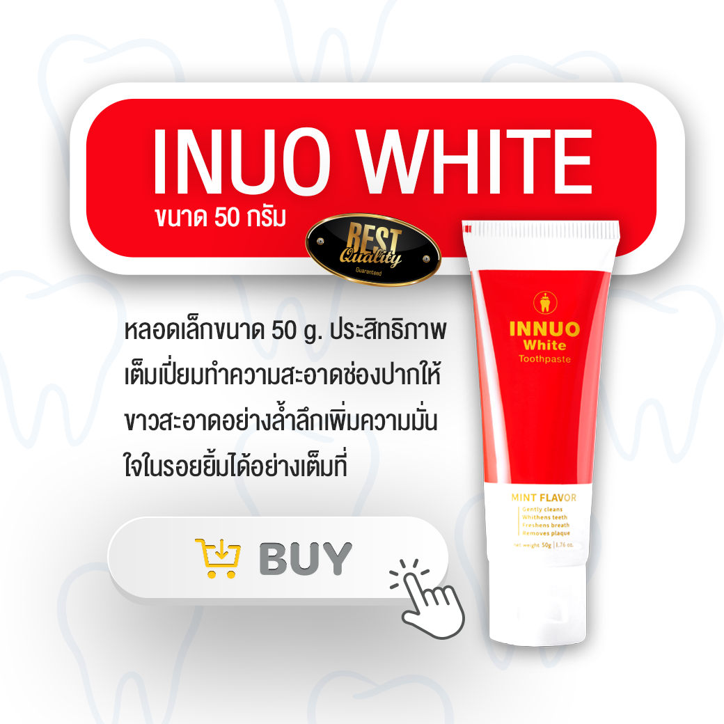 Promotion Inuo Care – inuocare
